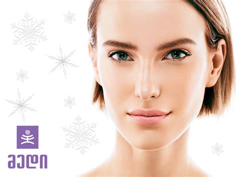 Medi 🎄 საახალწლო ფასები მედიში 🎄 “ბ უ ს ტ ე რ ი