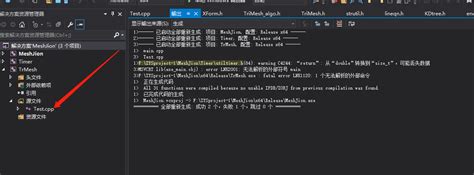 msvcrt lib exe main obj error lnk2001 无法解析的外部符号 main？ csdn问答