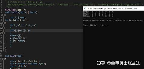 1对数组a中的n 0