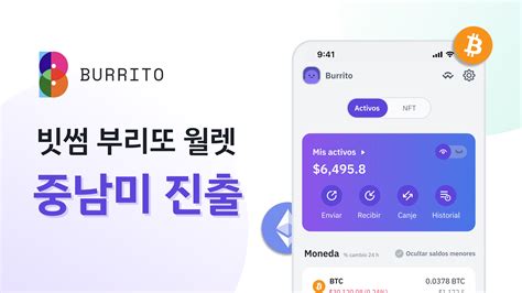 스타트업 단신 H2o호스피탈리티 모핀 로똔다 크리에이트립 스피링크 펫프렌즈 플래텀