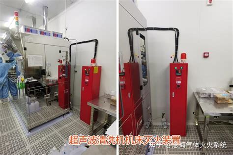 七氟丙烷是什么？带您了解七氟丙烷灭火系统的应用 念海消防 知乎