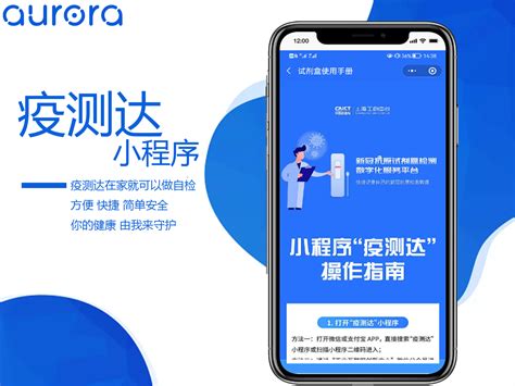 医疗小程序迎富信息技术 站酷zcool