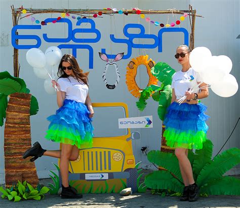 ბავშვთა დაცვის დღე Neogas Ge