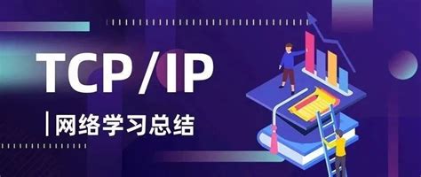 Summary Of Tcpip Fundamentals Boardor