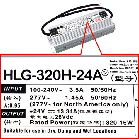 Hlg 320h 24a Elevator Safety Parts Switching Power Supply