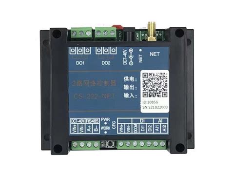 Ethernet Controlled Relay Bms Digital Remote Io Module China Ethernet