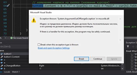 Debug Start Without Debugging Does Not Show The Report List When