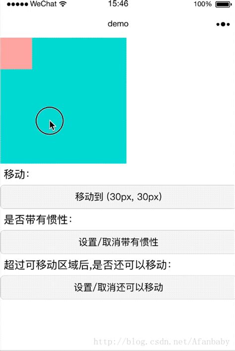 微信小程序 movable view 可移动的视图容器 微信小程序movable view的功能作用是什么 csdn博客