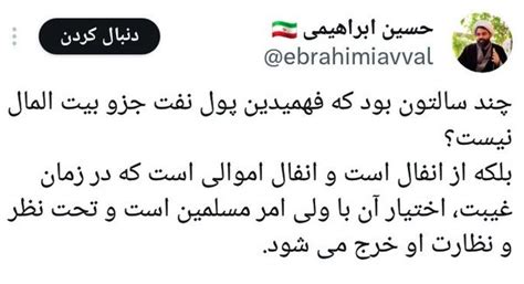 حسین ابراهیمی — فکت‌نامه