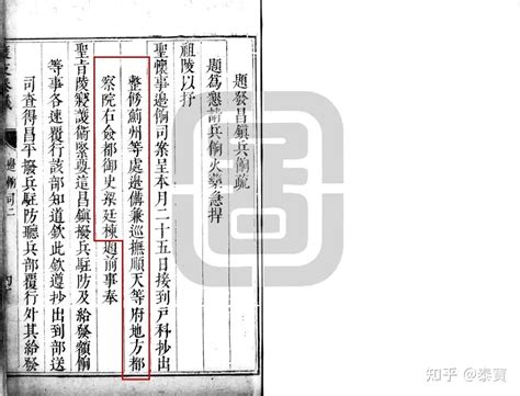 关于钱嘉征与梁廷栋的几则史料 知乎