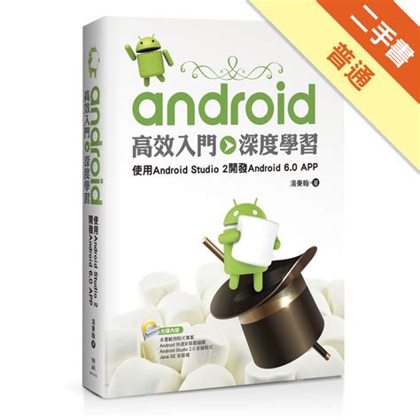 Android 開發的價格推薦 2025年7月 比價比個夠biggo