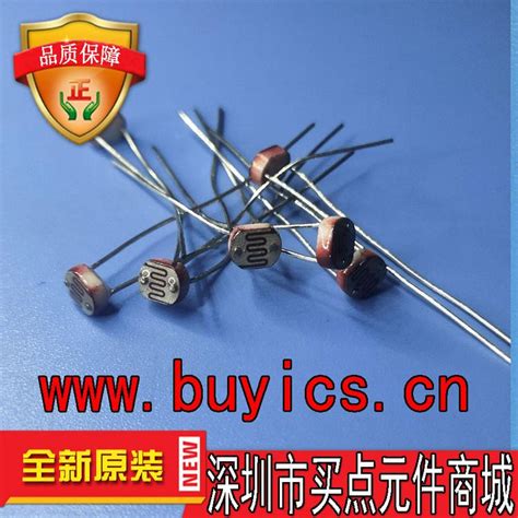 5516 10k光敏电阻