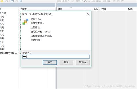 如何利用winscp将windows下的文件复制到linux下winscp Copy Csdn博客