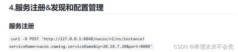 curl 3 url using bad illegal format or missing url‘ip‘ 不是内部或外部命令，也不是