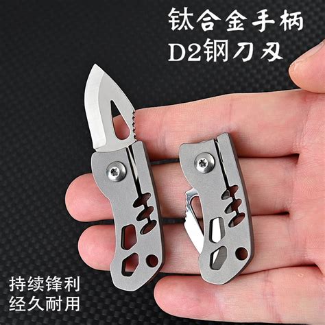 휴대용 샤프 티타늄 합금 미니 접이식 나이프 고경도 D2 스틸 휴대용 키 체인 펜던트 선물 포장 풀기 익스프레스 나이프 Aliexpress