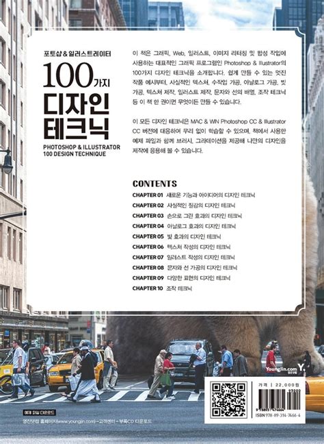 교보문고
