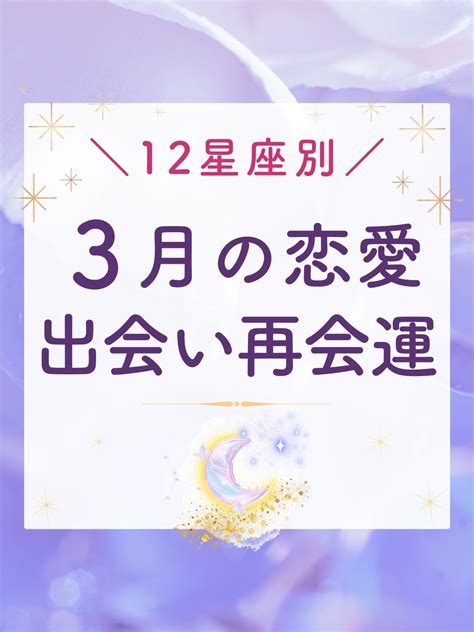 占いenn♥復縁／ツインレイ／縁結び 復縁できる？可能性占い🔮／ Enmusubi Uranai ←個人鑑定はこちら 強力縁結びも💞