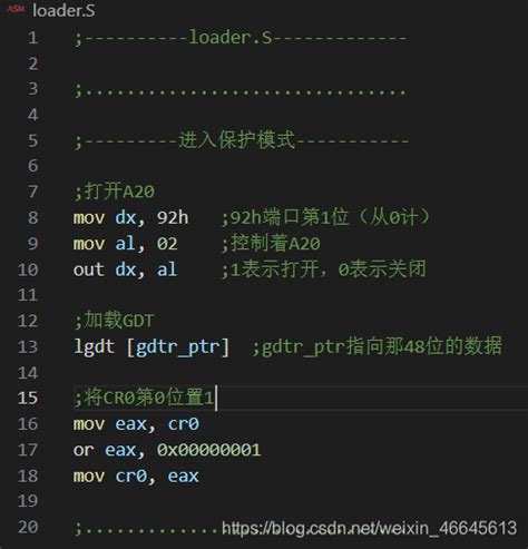如何从实模式到保护模式？实模式和保护模式 Csdn博客