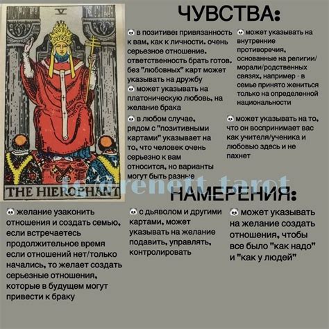 Таро значение карт | Значения карт таро, Карты таро, Таро