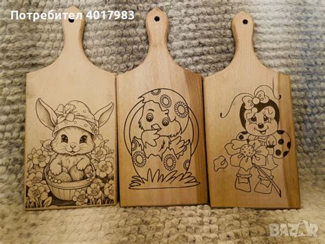 Лазерно гравиране на дърво в Други в гр София Id44631827 — Bazar Bg