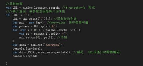 Url中传递json数据 Sealee 博客园