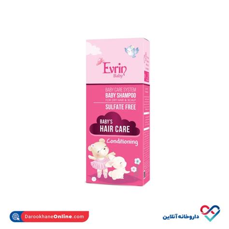 قیمت و خرید آنلاین شامپو بچه موهای خشک اورین داروخانه آنلاین