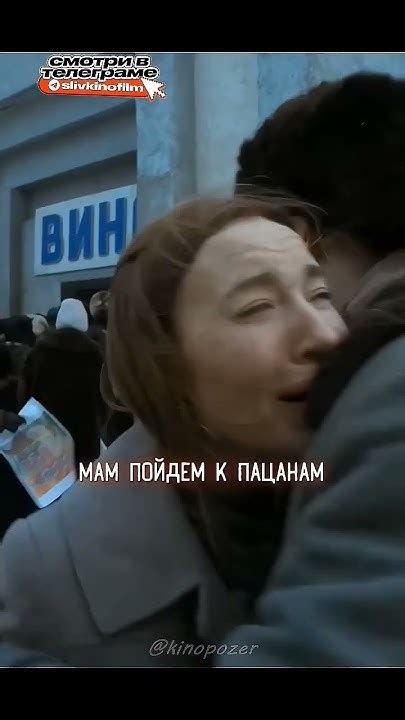 Турбо помог найти сестру Пальто словопацана сериал Youtube