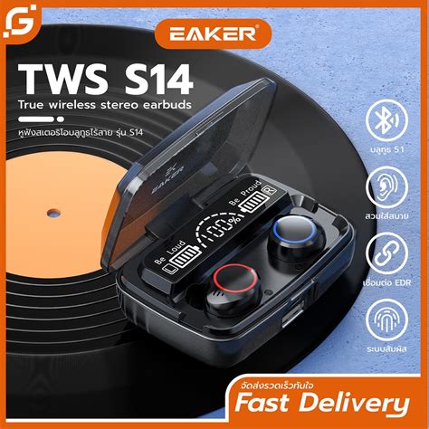 Eaker หูฟังบลูทูธไร้สาย เสียงชัด Hd Voice Tws Wireless Bluetooth V5 1 ฟังเพลง เล่นเกมส์ คุยสาย