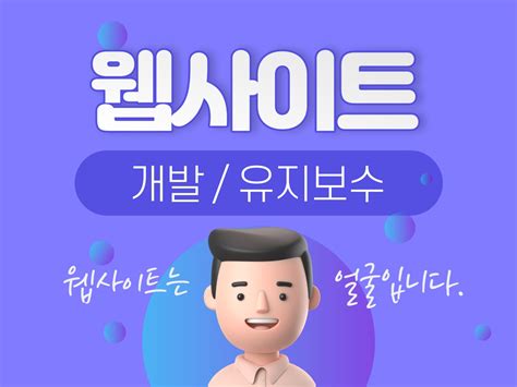 html css react 반응형 웹 수정해드립니다 크몽