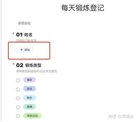 企微外部社群运营自动化值守机器人配置方法 知乎
