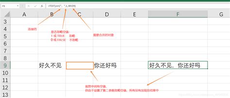关于excel自定义textjoin函数、switch函数excel自定义函数集合 Csdn博客 关于excel自定义textjoin函数、switch函数excel自定义函数集合 Csdn博客