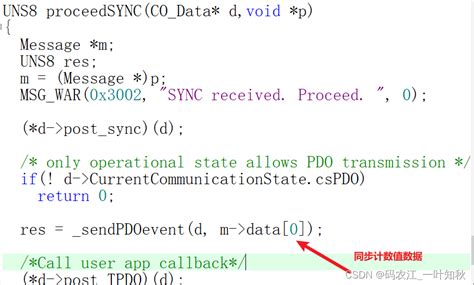 canopen学习笔记——sync同步报文增加数据域（同步计数器） csdn博客
