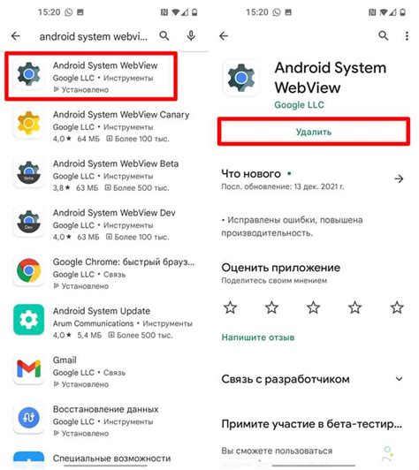 Почему вылетают приложения на Android 7 причин Все инструкции и руководства эксплуатации техники