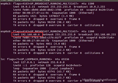 Virtualbox上ubuntu虚拟机设置固定ip、安装mysql、主机连接完整流程virtualbox Ubuntu 固定ip Csdn博客