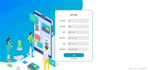 基于ssm的农业信息管理系统设计与实现 计算机毕业设计源码lw文档基于ssm的益农农资管理系统 Csdn博客