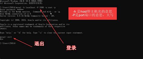 Mysql的服务器的开始与关闭 Csdn博客