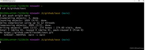 【教程】github环境配置新手指南（超详细） Csdn博客