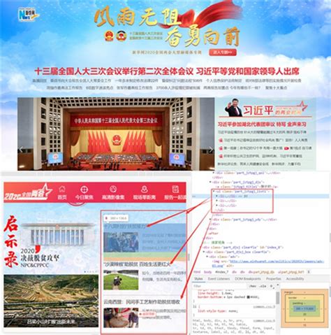构建全课程的思政教育体系——信息工程系教师谈思政教育在课程教学中的实践 院部风采 福州工商学院