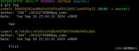 git是什么？如何使用git 网址中出现git什么意思 csdn博客