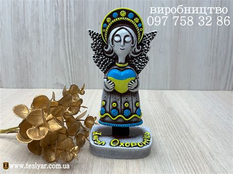 Статуетка Янгол охоронець Id 2194858605 ціна 780 ₴ купити на Prom Ua