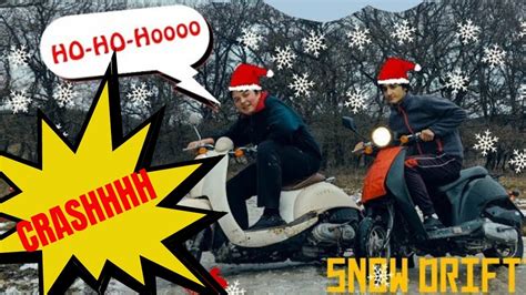 ახალი წელი თქვენთანაც შემოდრიfტავდა🎄😂 Youtube