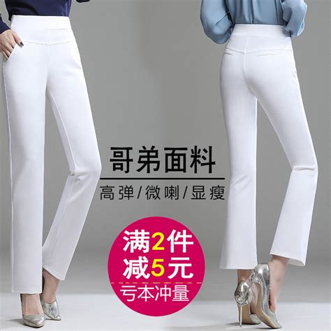 冬季直筒春秋高腰显瘦微喇叭裤女阔腿裤九分加绒垂感休闲西装长裤虎窝淘