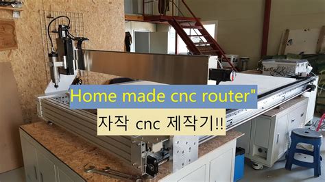 Home Made Cnc Router 48size 48사이즈 자작cnc 제작기 Youtube