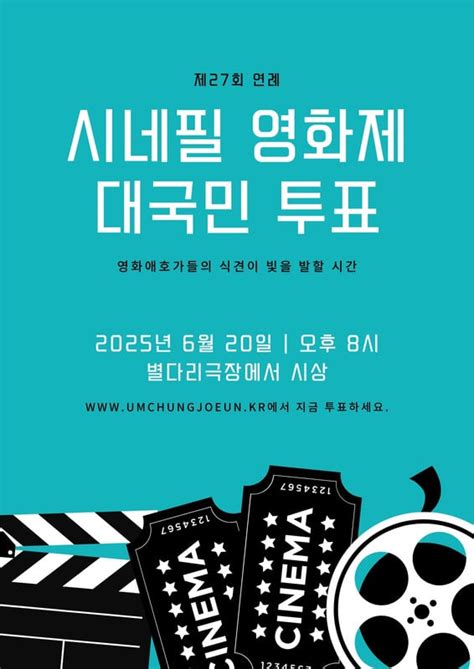 투표 무료 이미지・디자인・샘플・템플릿 Canva캔바