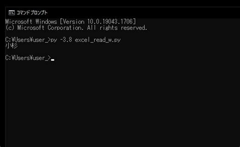 Pythonでxlrdを用いてexcel（xlsx形式）ファイルを読みセルの値を出力する Men Of Letters（メン・オブ・レターズ） 論理的思考業務改善プログラミング