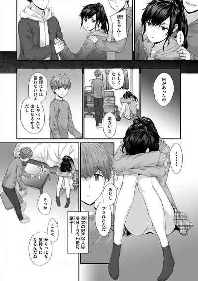 Automatic Girl My Automatic Maiden Nhentai Hentai Doujinshi And Manga