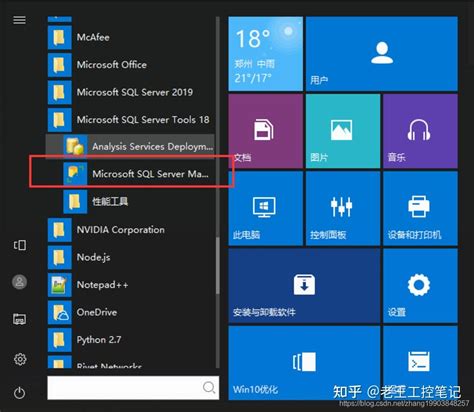 安装sql server2019时，提示糟糕，无法安装，无效的命令行参数，请问怎么解决 知乎