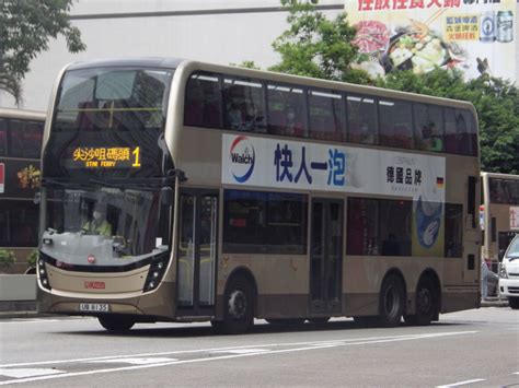 Kmb Route 1 Hong Kong Buses Wiki Fandom