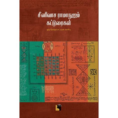 Srinivasa Ramanujam Katturaigal In Tamil Shopee Malaysia