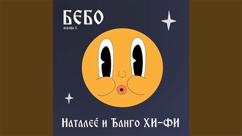 bebo django hi fi remix youtube
